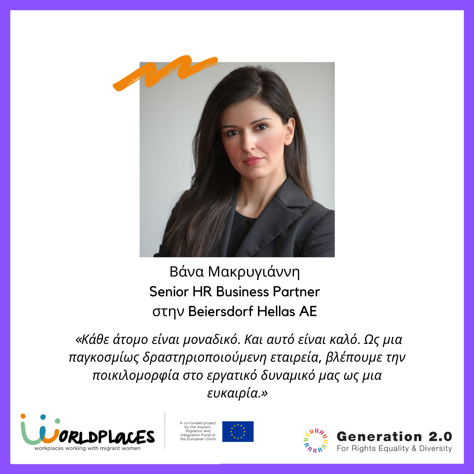 Beiersdorf Hellas joins the Worldplaces Network! - Diversity In The Workplace